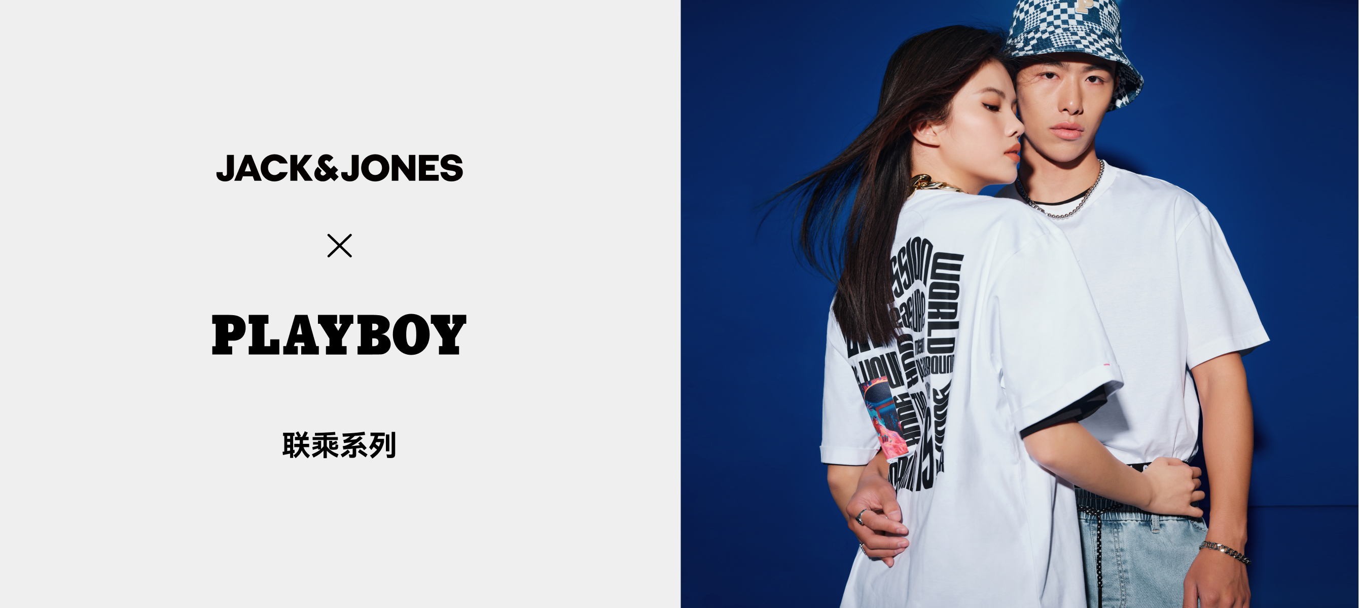 JACK & JONES官方购物网站